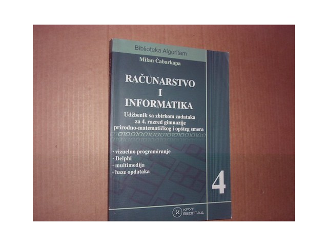 Racunarstvo i informatika 4, Krug - M.Cabarkapa