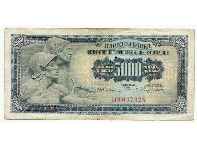 Jugoslavija 5000 dinara 1955.