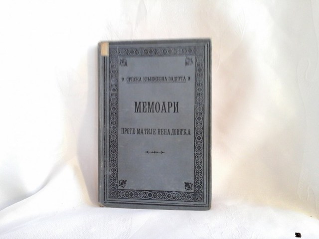 Memoari prote Matije Nenandovića izdanje 1893 godina