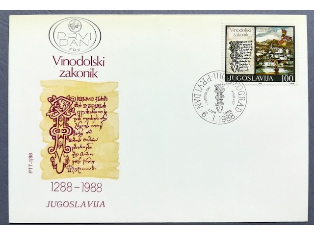 FDC 1988 VINODOLSKI ZAKONIK