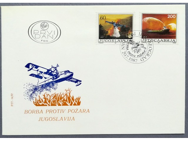 FDC 1987 BORBA PROTIV POŽARA