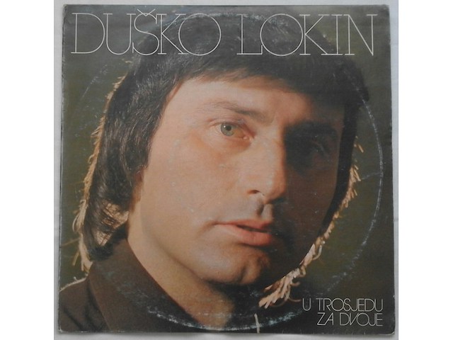 DUSKO  LOKIN  -  U  TROSJEDU  ZA  DVOJE