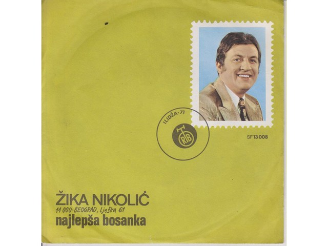 ф Žika Nikolić / NAJLEPŠA BOSANKA