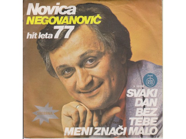 Ф Novica Negovanović / NE GUBIMO VREME VIŠE