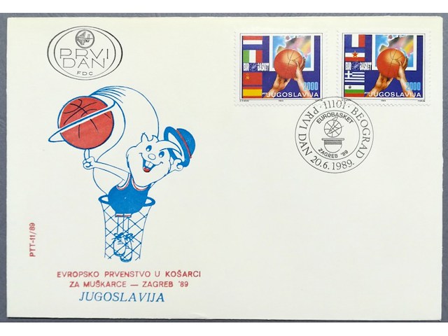 FDC 1989 EVROPSKO PRVENSTVO U KOŠARCI