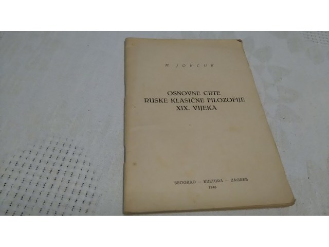 Osnovne crte ruske klasične filozofije XIX veka - Mihai