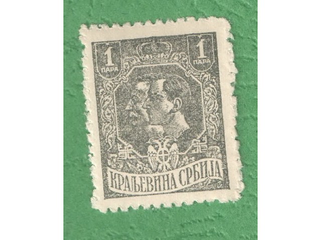Srbija 1 para 1919