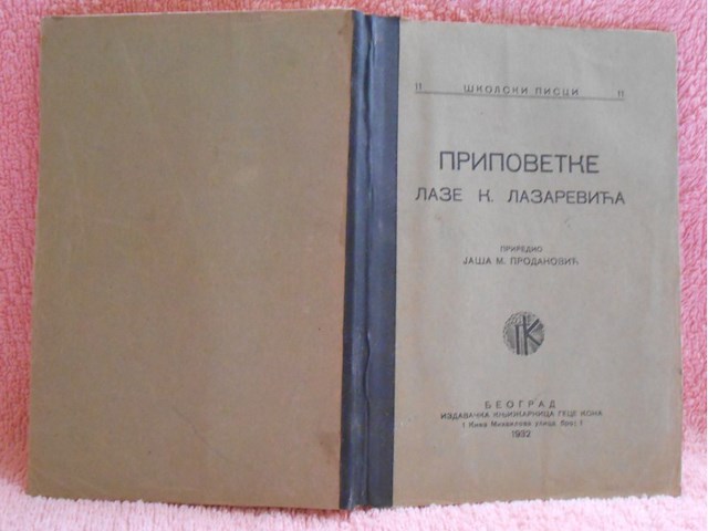 Pripovetke Laze K. Lazarevića Geca Kon 1932.