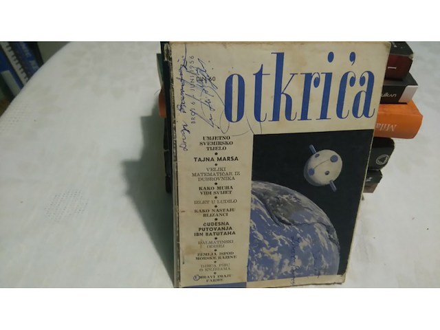 OTKRIĆA BROJ 6  1956