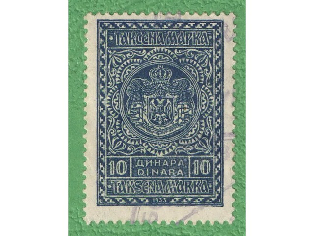 Taksena marka 10 dinara 1933