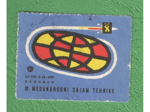 Nalepnica 1959 Sajam tehnike Beograd
