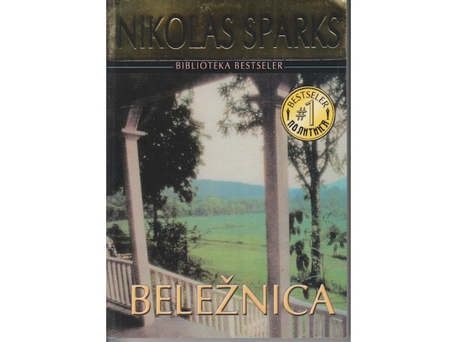 BELEŽNICA / Nikolas Sparks - za poklon odlično!!!!!!!!!