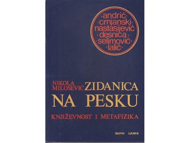 ZIDANICA NA PESKU / Književnost i metafizika - odlično