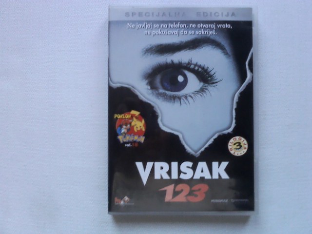 Ves Krejven - Vrisak 1,2,3 (2xDVD)