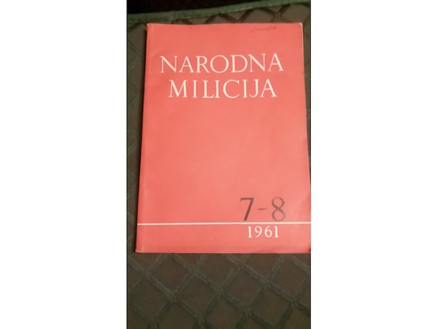 NARODNA MILICIJA