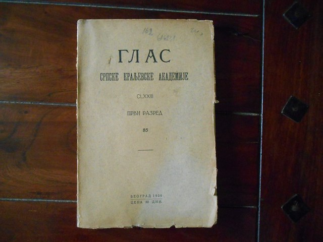 Glas Srpske kraljevske akademije 1936.