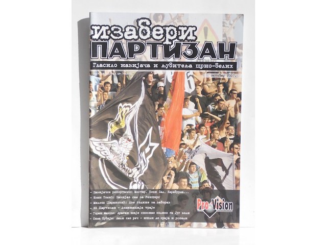 Izaberi Partizan oktobar 2007.