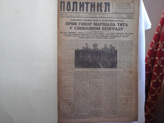 POLITIKA koričena 28 oktobar 1944 - 31 decembar 1944