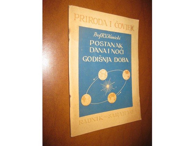 Postanak dana i noći, Godišnja doba - R. V. Kunic