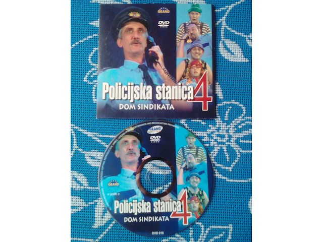 DVD POLICIJSKA STANICA 4