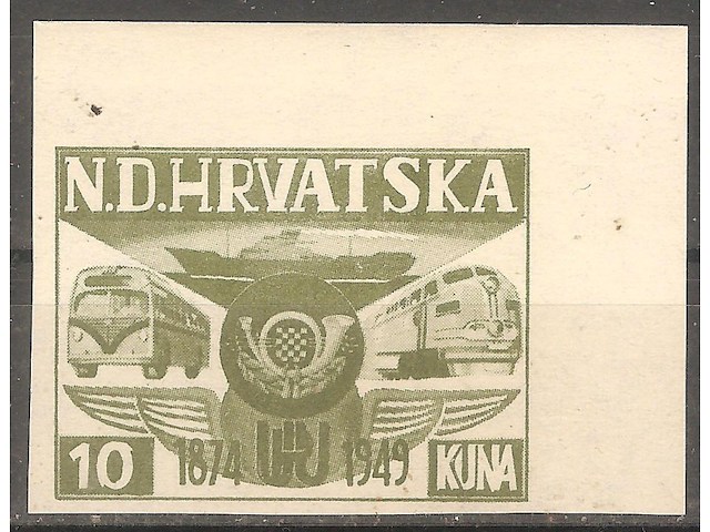 1949 - NDH Egzil 75 god UPU 10 kuna secena MNH