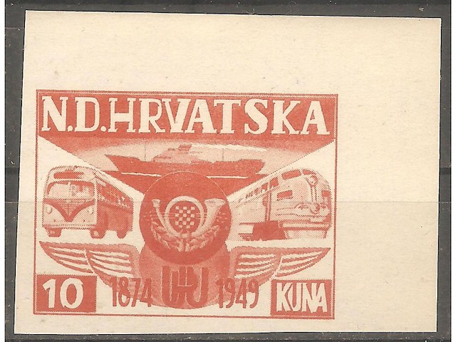 1949 - NDH Egzil 75 god UPU 10 kuna secena MNH