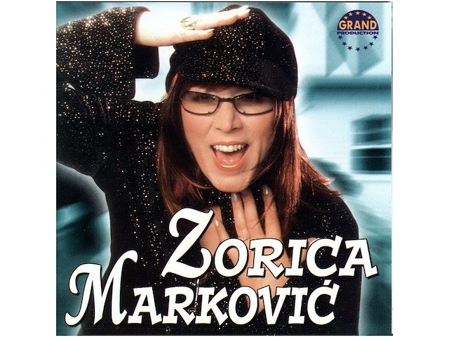 Zorica Marković ‎– Pečalba Je Tuga Pregolema