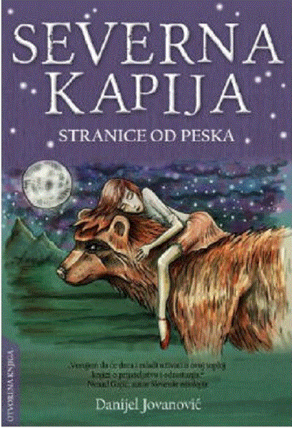 Severna kapija: Stranice od peska
