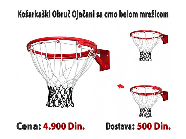 Košarkaški obruč ojačani 2 sa mrežicom