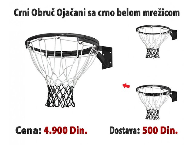 Košarkaški obruč ojačani 2 sa mrežicom