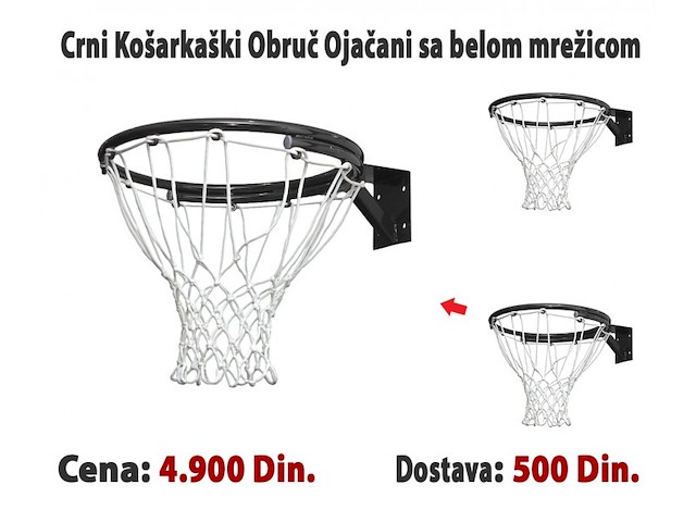 Košarkaški obruč ojačani 2 sa mrežicom