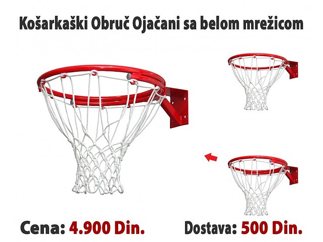 Košarkaški obruč ojačani 2 sa mrežicom