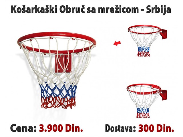 Košarkaški obruč ojačani 1 sa mrežicom Srbije