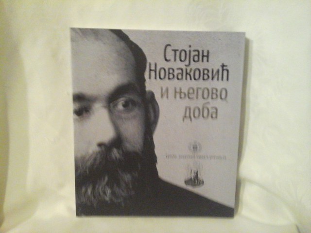 Stojan Novaković i njegovo doba Galerija SANU 142