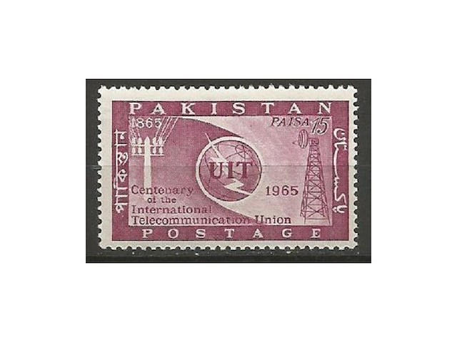 Pakistan,100 god UIT 1965.,čisto