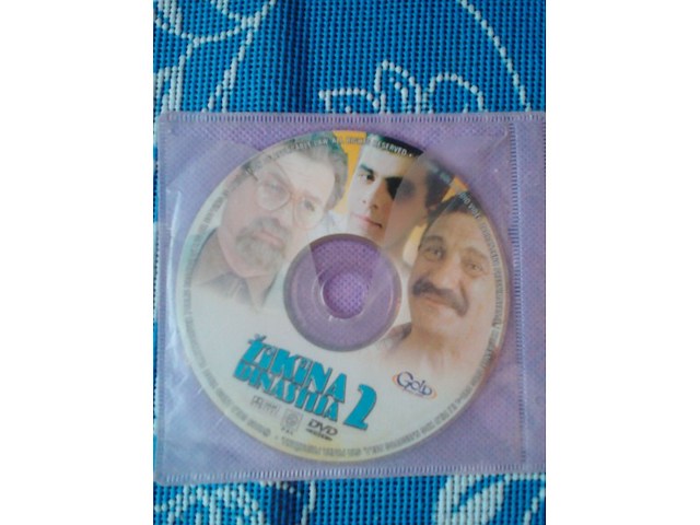 DVD DOMACI FILM - ZIKINA DINASTIJA 2