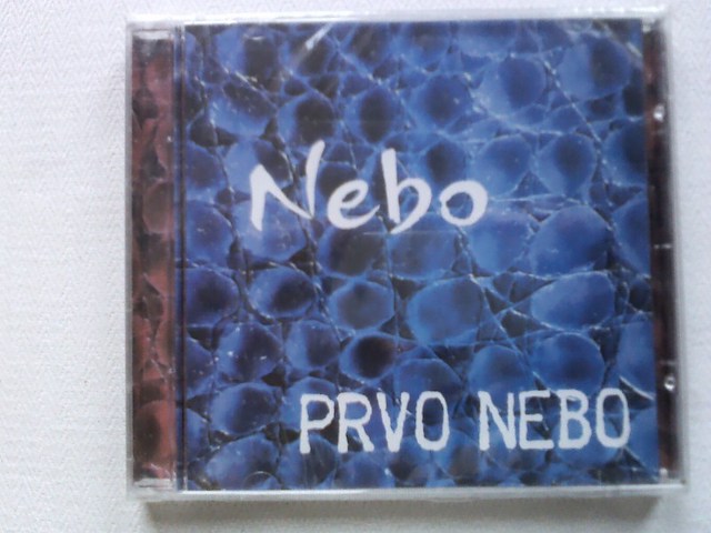 Nebo - Prvo nebo