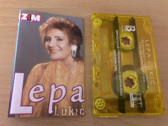 Lepa Lukić ‎– Lepa Lukić