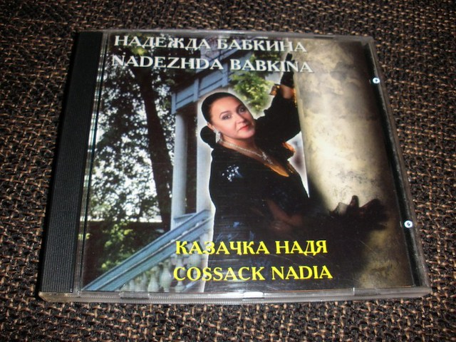 Nadezda Babkina - Kozacka Nada