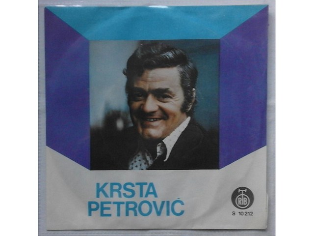 KRSTA  PETROVIC  -  OD  ZORE  DO  ZORE