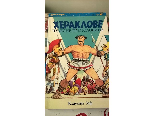 Heraklove čudesne pustolovine, Klaudija Zef