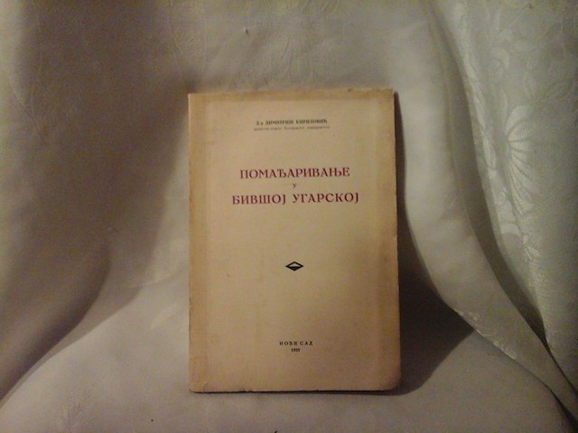 Pomađarivanje u bivšoj Ugarskoj Dimitrije Kirilović