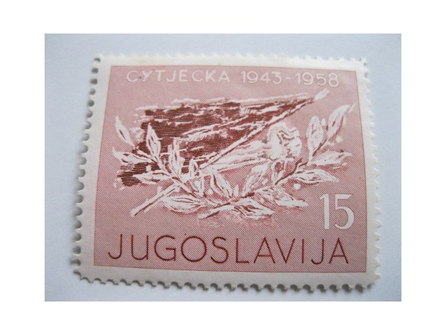 FNRJ 1958, 15 godina bitke na Sutjesci, Š-1205