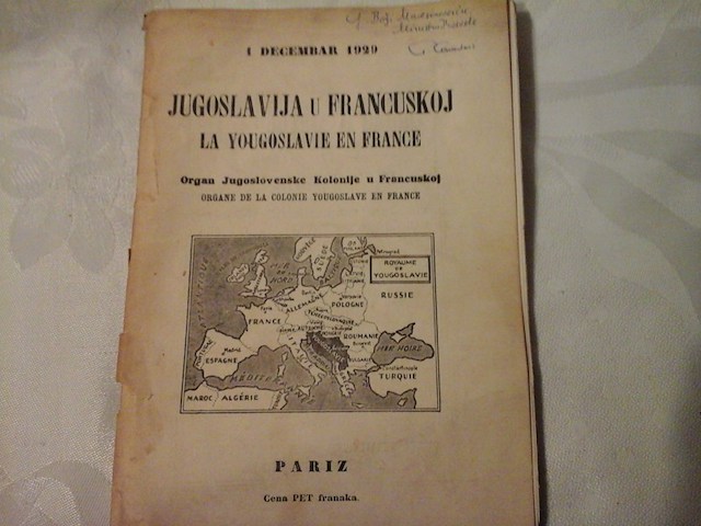 Jugoslavija u Francuskoj 1 decembar 1920