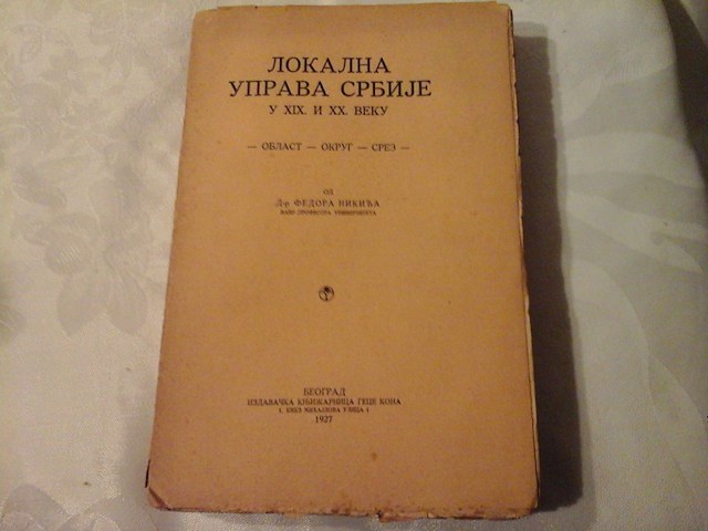 Lokalna uprava Srbije u XIX i XX veku Fedor Nikić