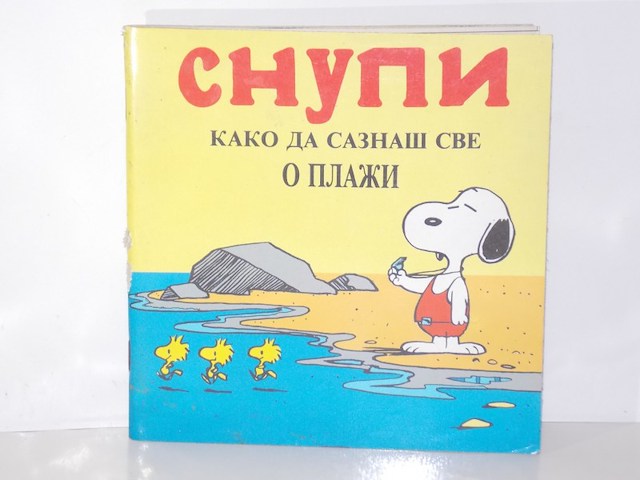 Snupi - Kako da saznaš sve o plaži