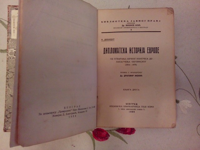 Debidur: Diplomatska istorija Evrope 1814-1878