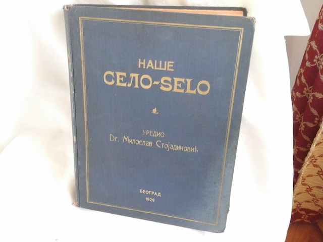 Naše selo Miloslav Stojadinović izdanje 1929 godina