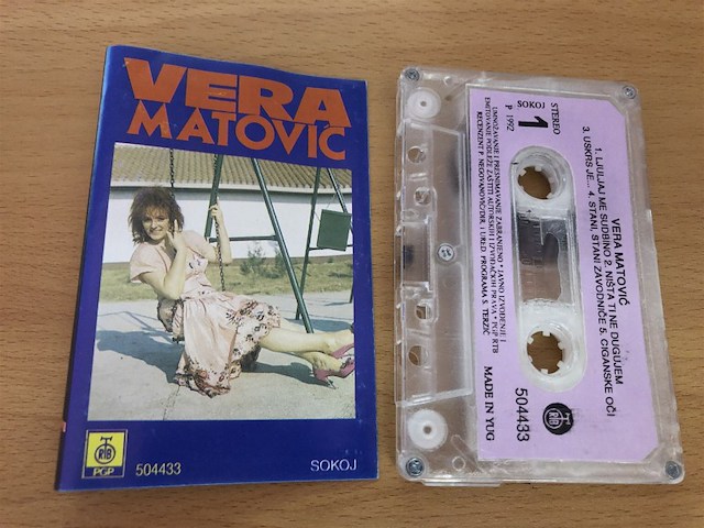 Vera Matović ‎– Vera Matović