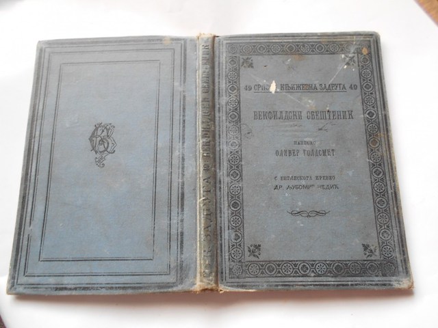 SKZ br.49 Vekfildski sveštenik, Oliver Goldsmit, 1898.